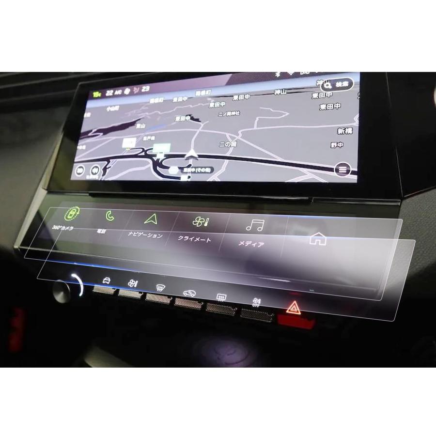 GAFATプジョー 308 308SW 2022年モデル? Peugeot 下段 ショートカット用タッチパネル タッチスクリーン PET製 ...