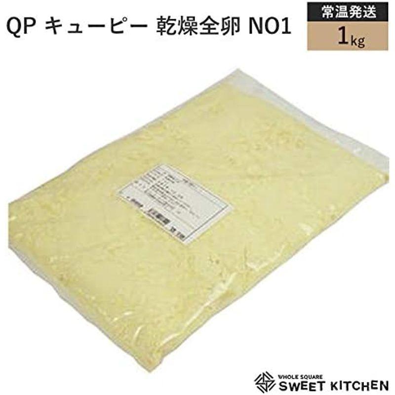 QP キューピー 製菓用凍結卵白 業務用 1.8kg 冷凍 最大55%OFFクーポン