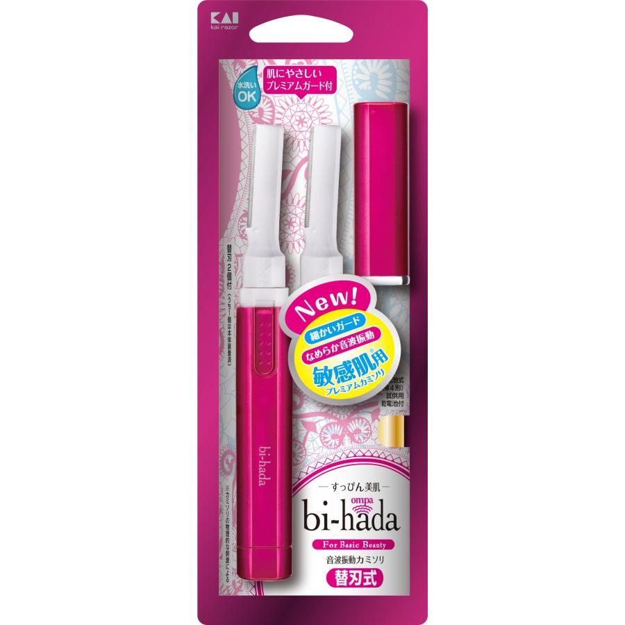 貝印 bi-hada ompa (音波振動カミソリ) ホルダー 替刃2コ付 : 20230711131019-01283 : 満天堂ヤフーショッピング店 - 通販 - Yahoo!ショッピング