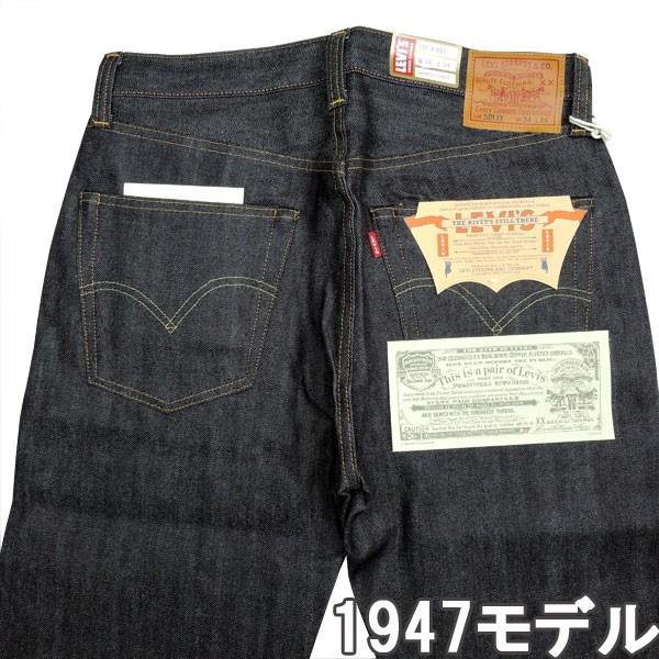 LVC LEVI'S 475010224 VINTAGE CLOTHING 1947モデル 501 JEANS RIGID リーバイス ...