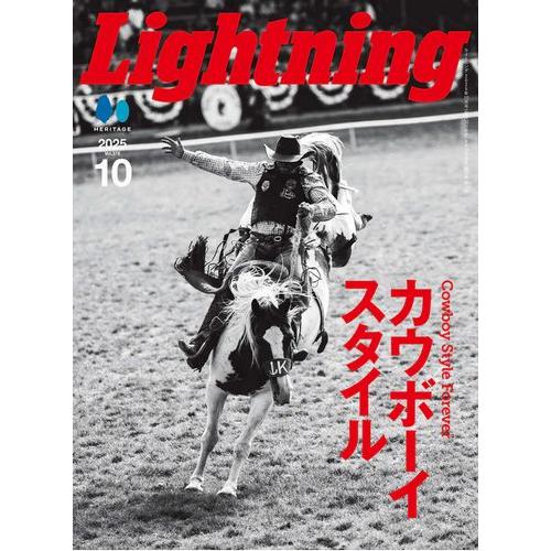 雑誌 ライトニング Lightning 2025年10月号 Vol.378「カウボーイスタイル」（2025/8/29発売） : MANUFACTURES本店 - 通販 - Yahoo!ショッピング