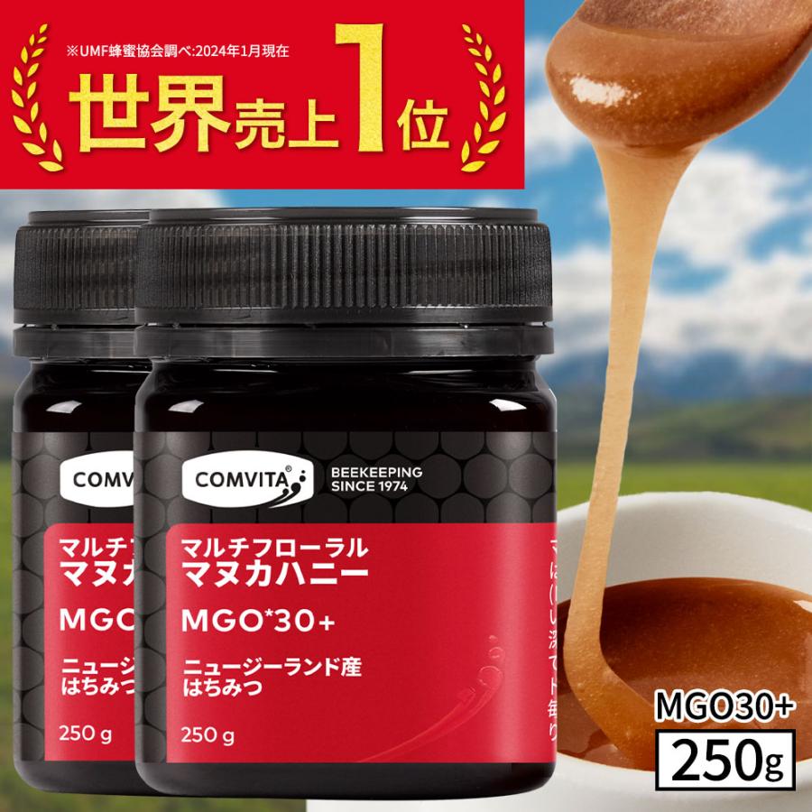 COMVITA マヌカハニー はちみつ MGO 30+ 250g×2個セット 蜂蜜 マルチフローラル コンビタ 無添加 直輸入 生はちみつ ニュージーランド産 贈答品 : マヌカハニーのコン ...