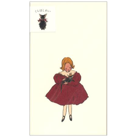 アクティブコーポレーション くらはしれいぽち袋 レッド 5枚入 H06-APE-264 40個までメール便可能 ACTIVE M在庫-2-G4 : THE 文房具 令和万葉堂 - 通販 ...