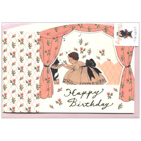 アクティブコーポレーション くらはしれい立体グリーティングカード ハッピーバースデー H06-GM-86 14個までメール便可能 ACTIVE M在庫-2-C2 : THE 文房具 令和万葉堂 ...