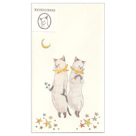 アクティブコーポレーション トコロコムギぽち袋 星 5枚入 H06-APE-296 40冊までメール便可能 ACTIVE M在庫-2-G4 : THE 文房具 令和万葉堂 - 通販 ...