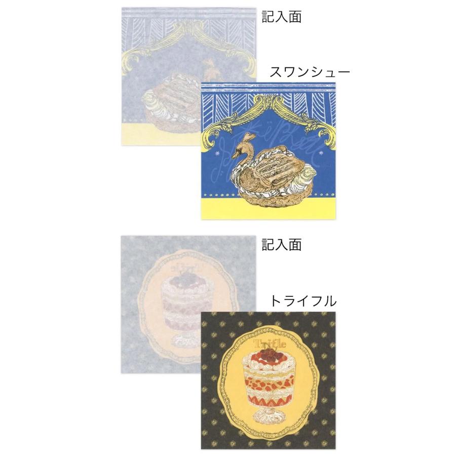 アクティブコーポレーション いのうえ彩メモパッド 同柄100枚 L06-ARB ACTIVE 8冊までメール便可能 M在庫-2-C3 : THE 文房具 令和万葉堂 - 通販 - Yahoo ...