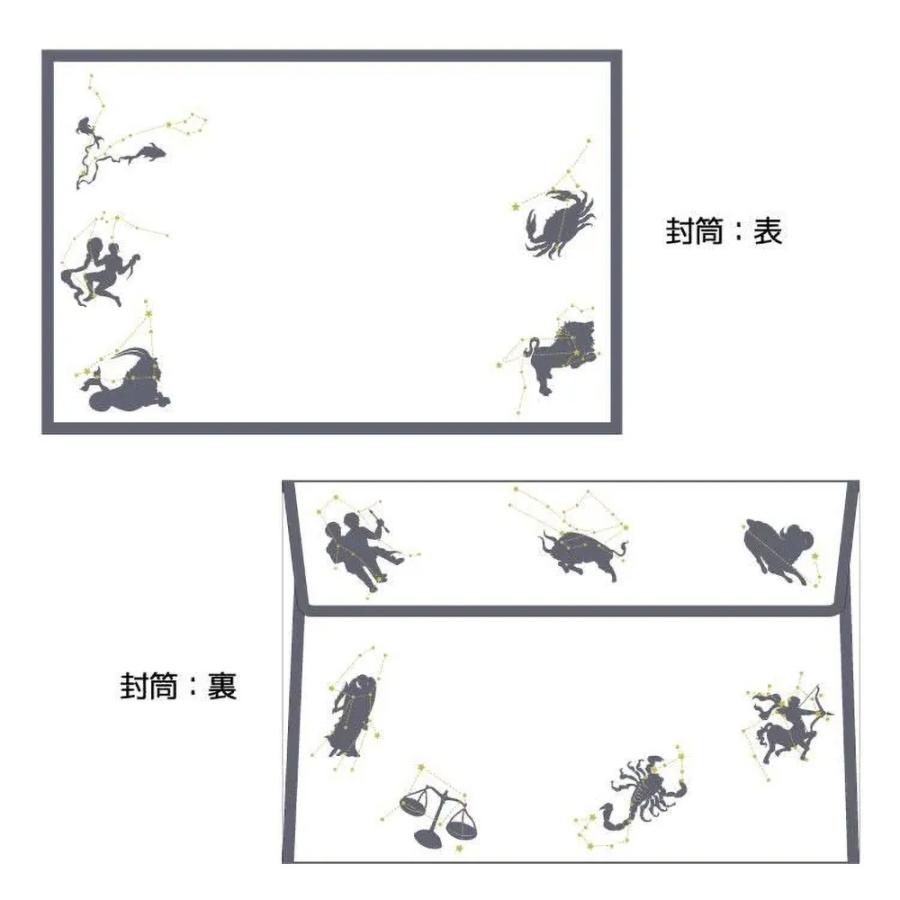 ボリュームレターセット 星座 便箋30枚＆封筒15枚 L12-AHW-421 ACTIVE 2個までメール便可能 M在庫-2-D1 : THE 文房具 令和万葉堂 - 通販 - Yahoo ...
