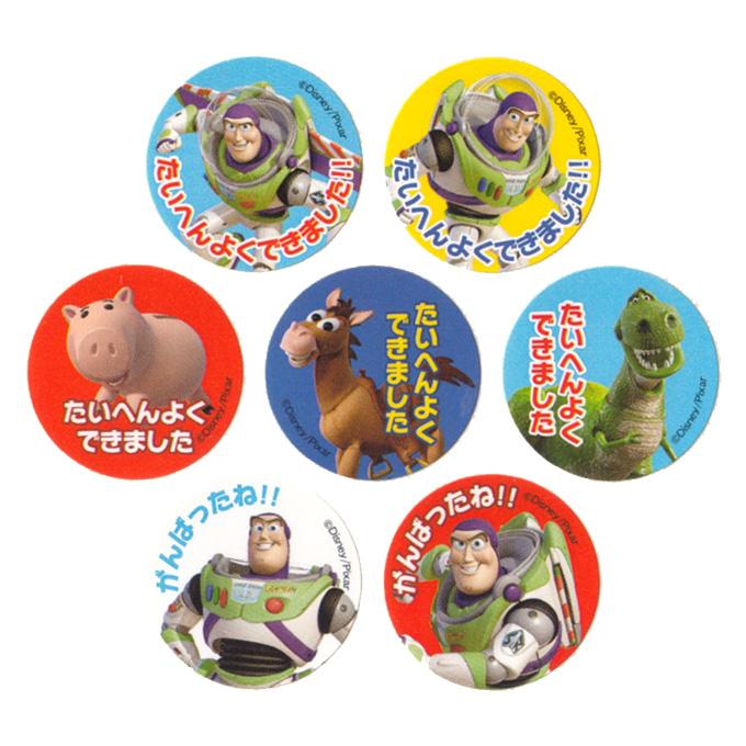 ビバリー（ゲーム、おもちゃ） ごほうびシール トイストーリー 64片 SL-017｜ビバリー ネコポス便可能[M在庫-2-B1] : THE 文房具 令和万葉堂 - 通販 - Yahoo!ショッピング