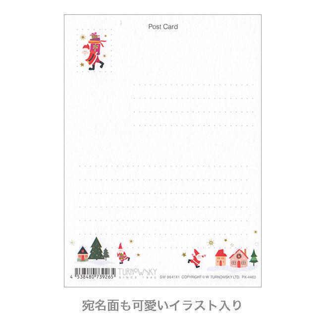 クリスマスポストカード タウン 1枚入 PX-4463 ※30個までメール便可能 EASE M在庫-2-C2 : ease-px-4463 : THE 文房具 令和万葉堂 - 通販 ...