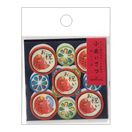 Hallmark 和シール 小あいさつ・鯛とレモン ELS-725-006 和紙シール｜Hallmark ネコポス便可能[M在庫-2-B1 ...