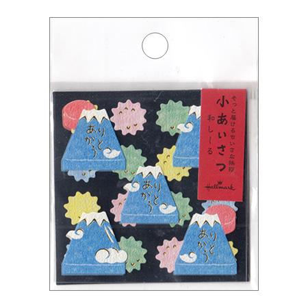 Hallmark 和シール 小あいさつ・富士山とこんぺいとう ELS-725-013 和紙シール｜Hallmark ネコポス便可能[M在庫-2 ...
