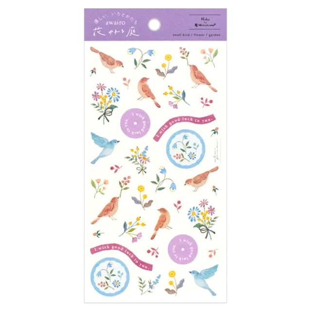 エヌビー社 awairoシール 花ゆれる 1264101 NB メール便可能 M在庫-2-B1 : THE 文房具 令和万葉堂 - 通販 - Yahoo!ショッピング