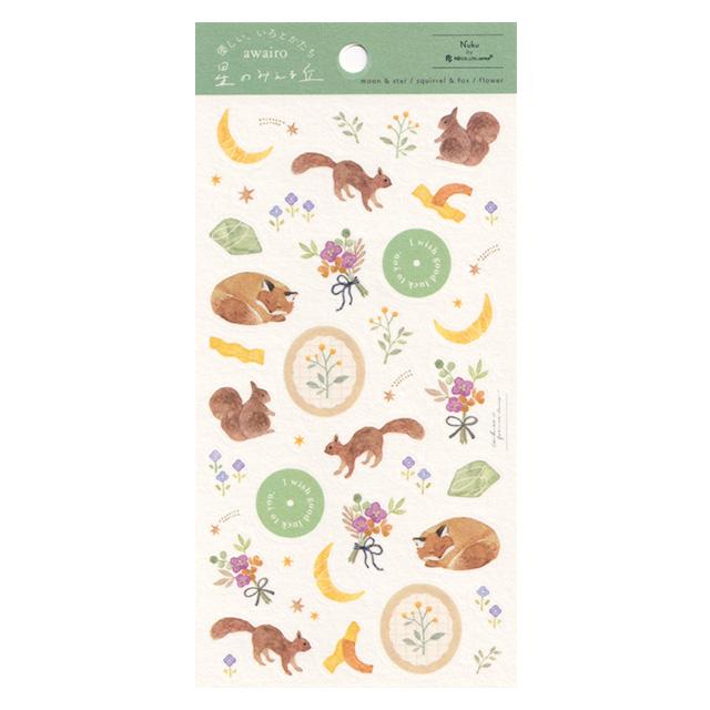 エヌビー社 awairoシール 星の丘 1264104 NB メール便可能 M在庫-2-B1 : THE 文房具 令和万葉堂 - 通販 - Yahoo!ショッピング