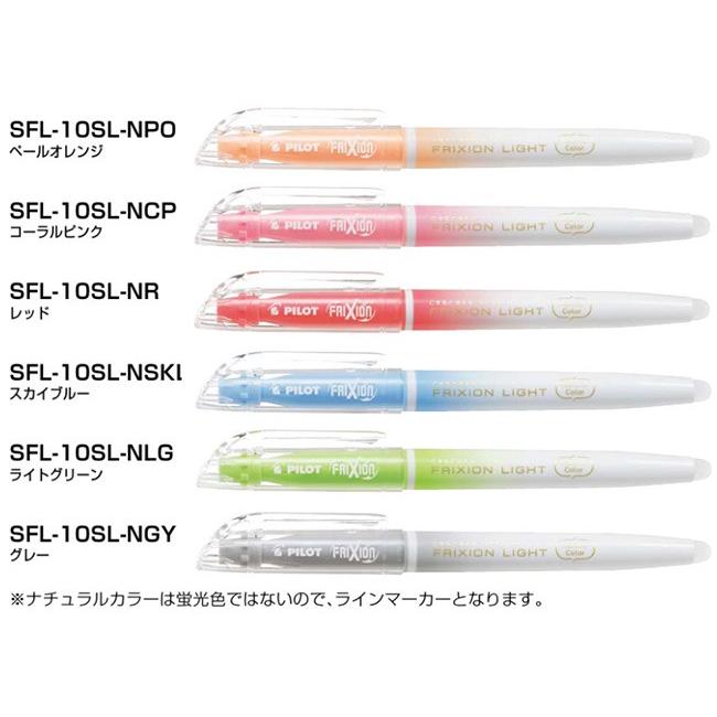 フリクションライト ナチュラルカラー SFL-10SL 消える蛍光ペン｜PILOT ※30本までネコポス便可能 : pilot-sfl-10sl-n : THE 文房具 令和万葉堂 - 通販 ...