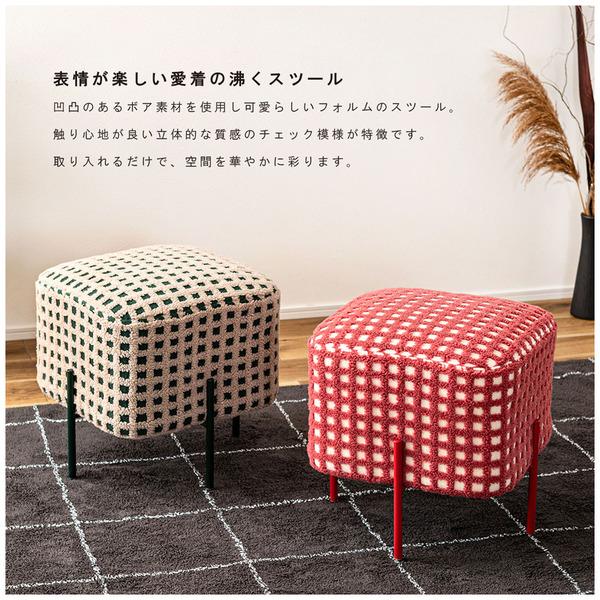 スツール 椅子 イス チェア オットマン おしゃれ かわいい ボア チェック柄 北欧 個性的 カフェ リビング 小さい コンパクト 子供 腰掛け グリーン 緑 赤 レッド : pc-508 ...