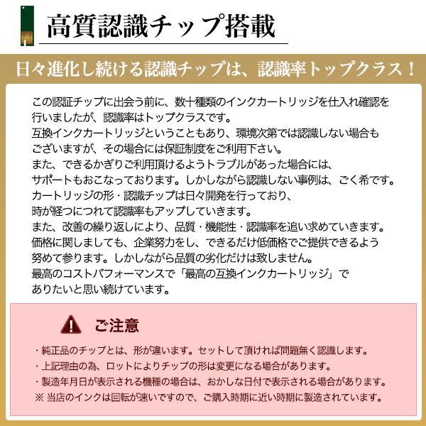 プリンタインク 単品 ICC46 ICM46 ICY46 ICBK46 IC46 互換 エプソン EPSON : 満足ショップ - 通販 - Yahoo!ショッピング