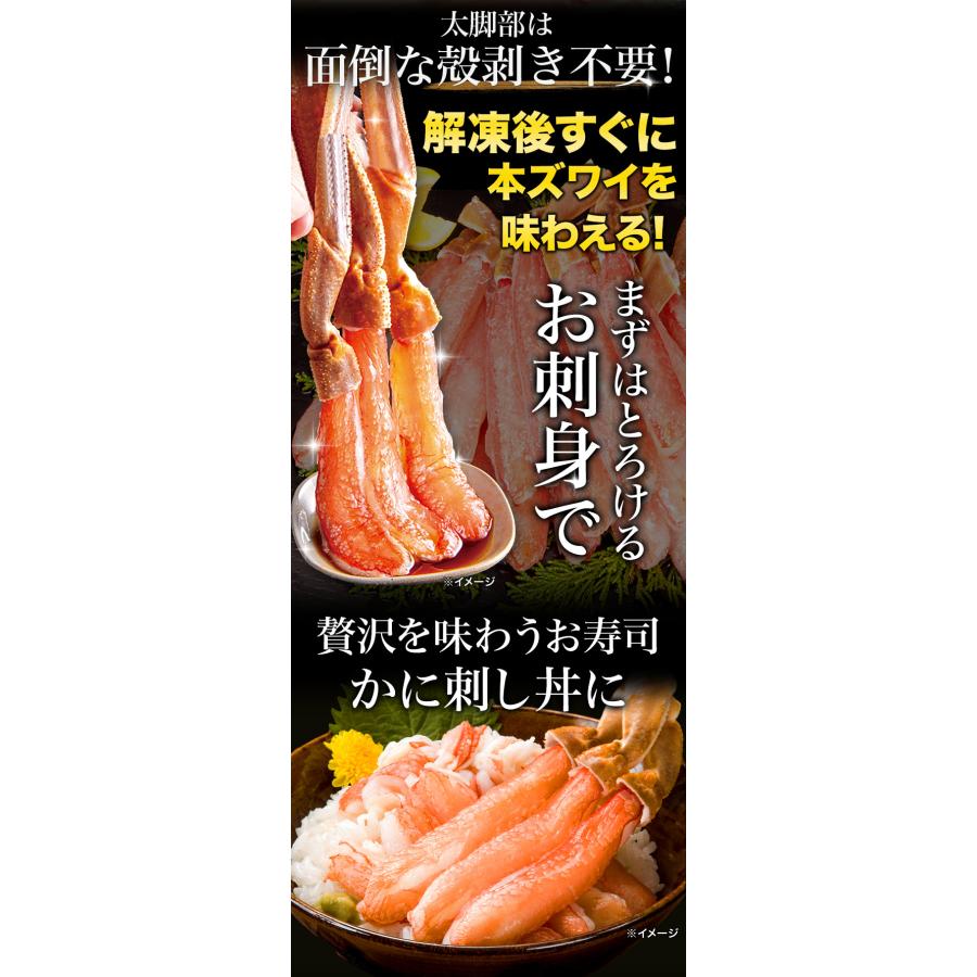 1kg 約2〜3Lサイズ 極上ズワイガニお刺身可 脚剥き身 南蛮付き カニ鍋 蟹鍋 ずわい ズワイ ずわいがにカット済 ズワイガニむき身 ポーション 全国送料無料 : 満足良品館 - 通販 ...