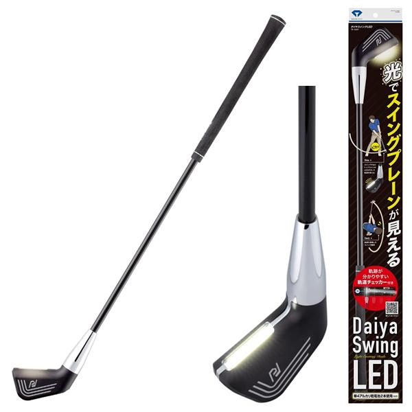 DAIYA（ゴルフ用品、日用品） ダイヤ ダイヤスイングLED TR-5001 ゴルフ用品 ゴルフ練習器具 スイング軌道 (即納) : メープル レーン ゴルフ - 通販 - Yahoo!ショッピング
