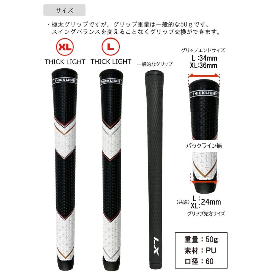 Lynx リンクス THICK LIGHT グリップ ゴルフ用品 極太 軽量 ゴルフグリップ メンズ レディース (即納) : PING専門店 ...