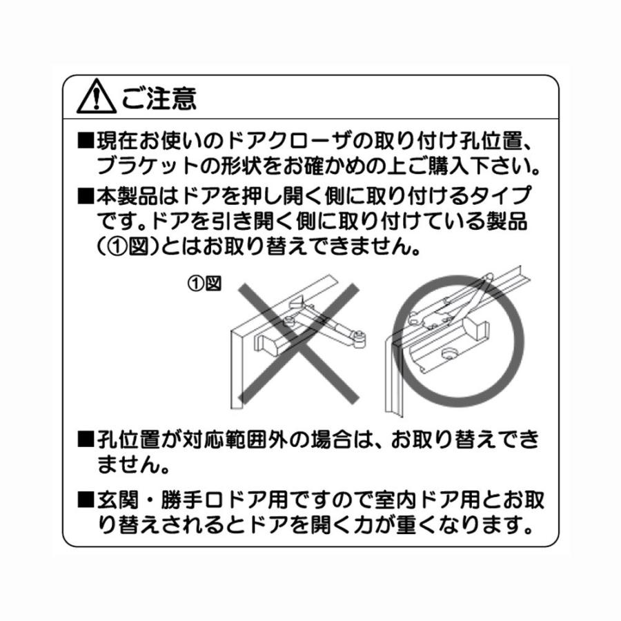 リョービ(Ryobi) 取替え用 ドアクローザー S-202P シルバー : Maple Shop - 通販 - Yahoo!ショッピング