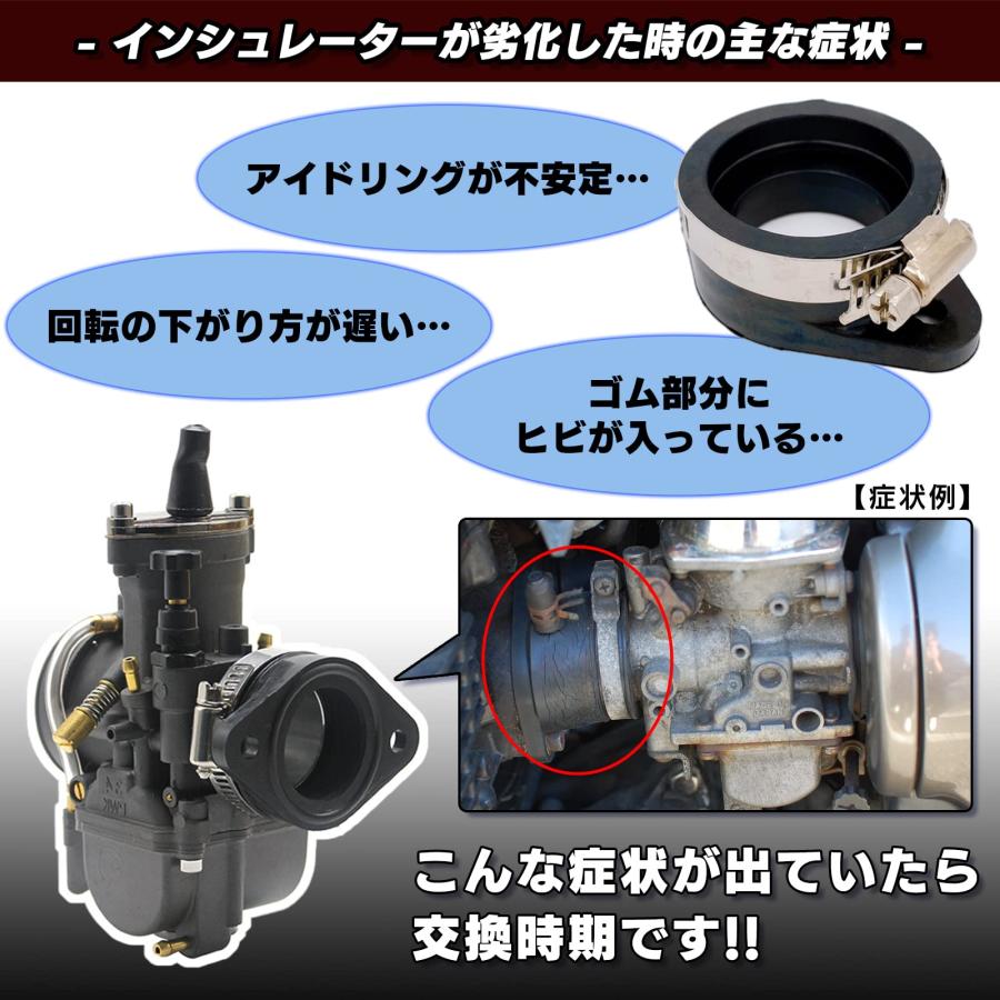 Meliore ラバーインシュレーター キャブレター マニホールド VM26 PE24 PE28 PWK21/24/26/28/30 差込径33mm : Maple Shop - 通販 ...