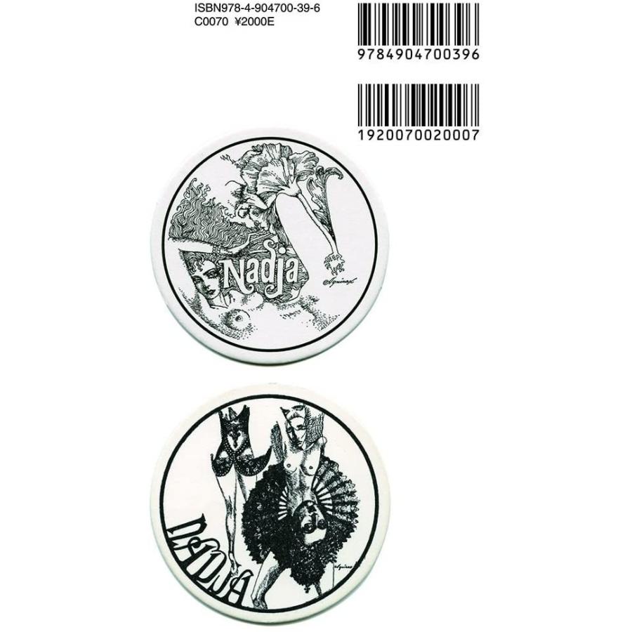 AiLARA「ナジャ」と「アイララ」の半世紀 : マップスマーケット - 通販 - Yahoo!ショッピング