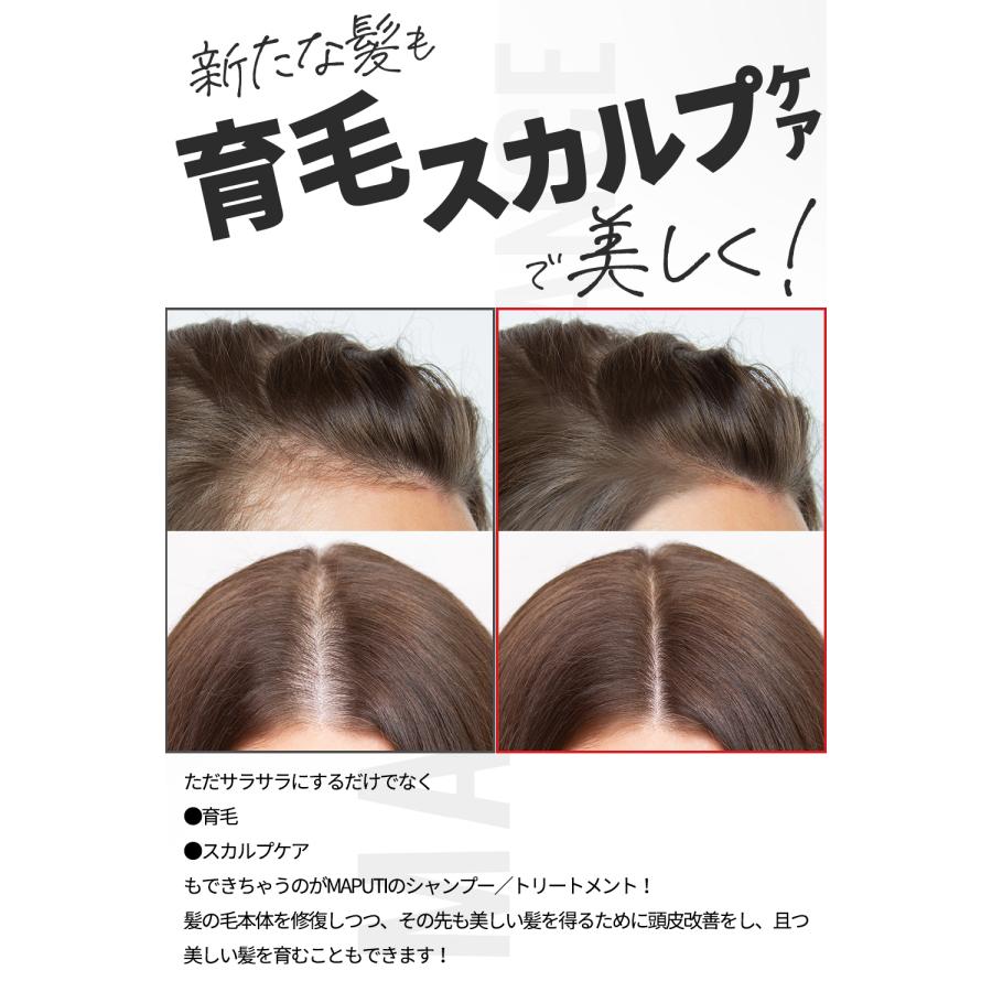 トリートメント マプティ オーガニックフレグランスサラサラシャンプー MAPUTI 350mL : 公式MAPUTI - 通販 - Yahoo!ショッピング