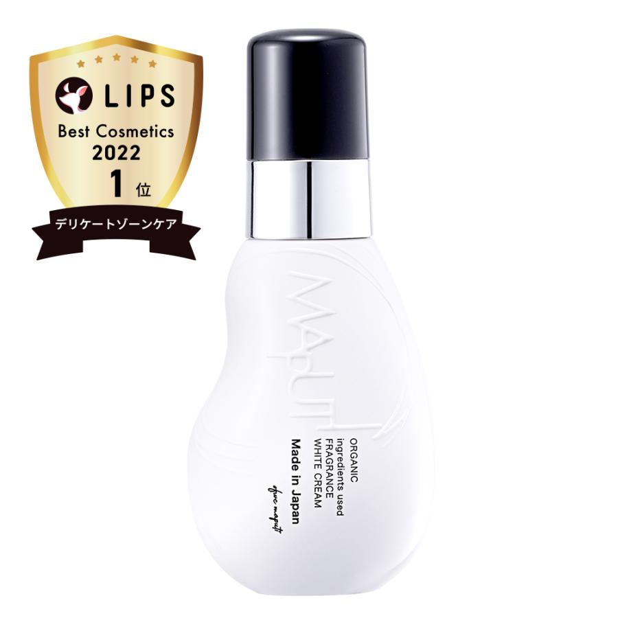 デリケートゾーン におい 黒ずみ 保湿 マプティ オーガニックフレグランスホワイトクリーム MAPUTI :whitecream:公式MAPUTI - 通販 - Yahoo!ショッピング