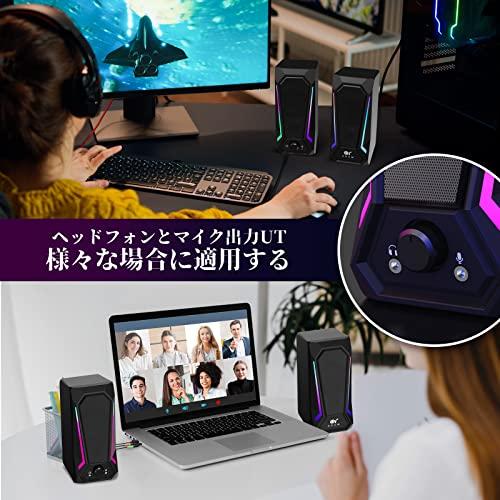 OROW ゲーミングスピーカー 10W出力 PC スピーカー USB RGB スピーカー ヘッドホ : 2220230205012207 ...