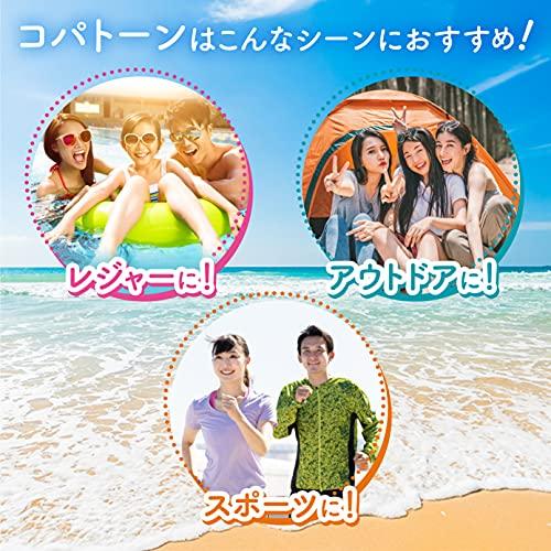 コパトーン タンニング ウォーター SPF2 200ml : マキア - 通販 - Yahoo!ショッピング