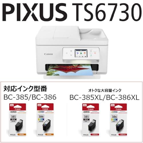 キヤノン Canon プリンター A4インクジェット複合機 PIXUS TS6730 自動両面4色・ :2220231119141830:マキア - 通販 - Yahoo!ショッピング