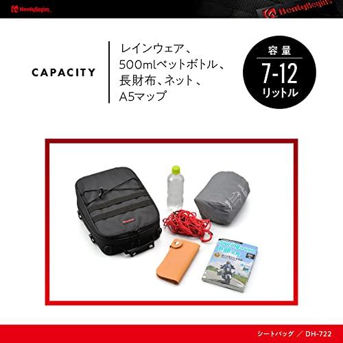 ヘンリービギンズ(Henly Begins) デイトナ バイク用 シートバッグ 7~12L A4サイ : マキア - 通販 - Yahoo!ショッピング