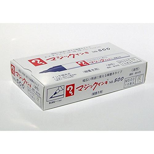 マジックインキ 油性ペン No.500 細字 灰色 10本 B-M500-T14 : マキア - 通販 - Yahoo!ショッピング