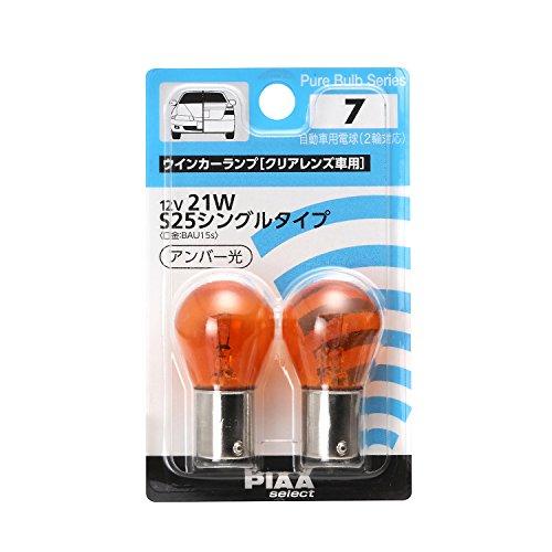 PIAA ウインカー用 ハロゲンバルブ S25(BAU15s) アンバー 2個入 12V 21W HR7 : マキア - 通販 - Yahoo!ショッピング