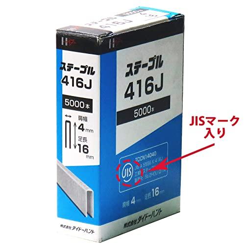 J線4mmステープル 419J 白 : マキア - 通販 - Yahoo!ショッピング