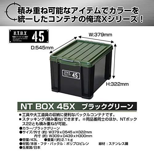 JEJアステージ 収納ボックス Xシリーズ NTボックス #45 ブラックグリーン 幅38× : マキア - 通販 - Yahoo!ショッピング