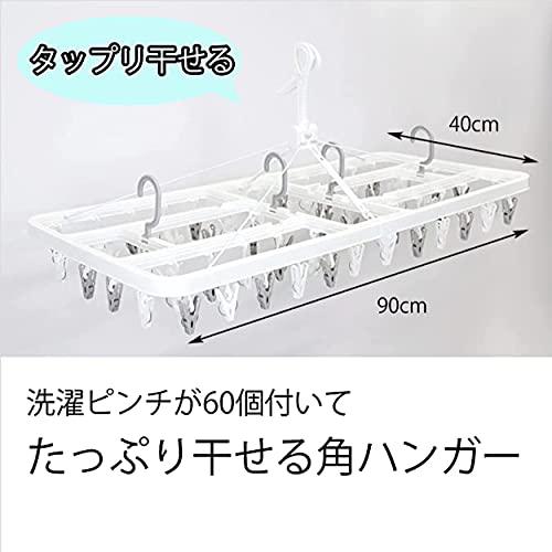 東和産業 A MSサイドフック付角ハンガー60P ホワイト : マキア - 通販 - Yahoo!ショッピング