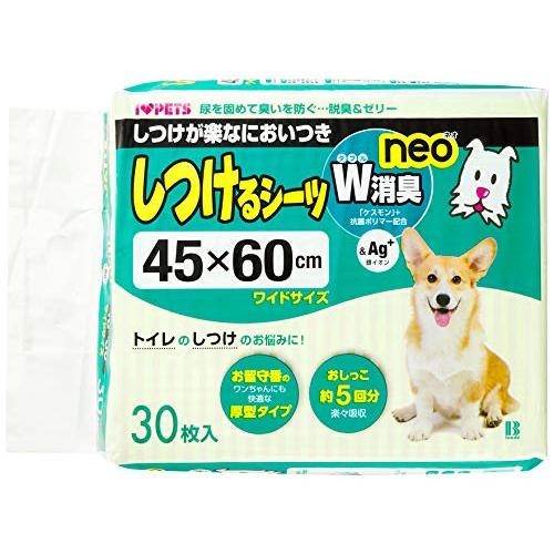 ボンビアルコン (Bonbi) しつけるシーツW消臭neo ワイド 30枚 :2220240130160708:マキア - 通販 - Yahoo!ショッピング