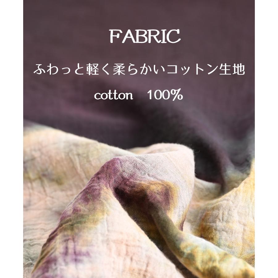marai カーディガン メンズ レディース 秋 ロング丈 タイダイ 柄 marai カーディガン メンズ レディース 秋 ロング丈 タイダイ 柄