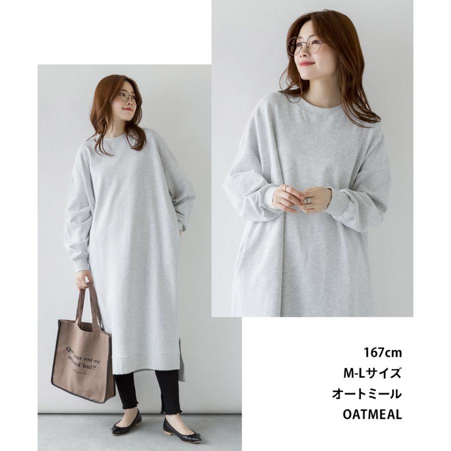 marai（マーライ） 裏起毛 ワンピース レディース 長袖 ロング 秋冬