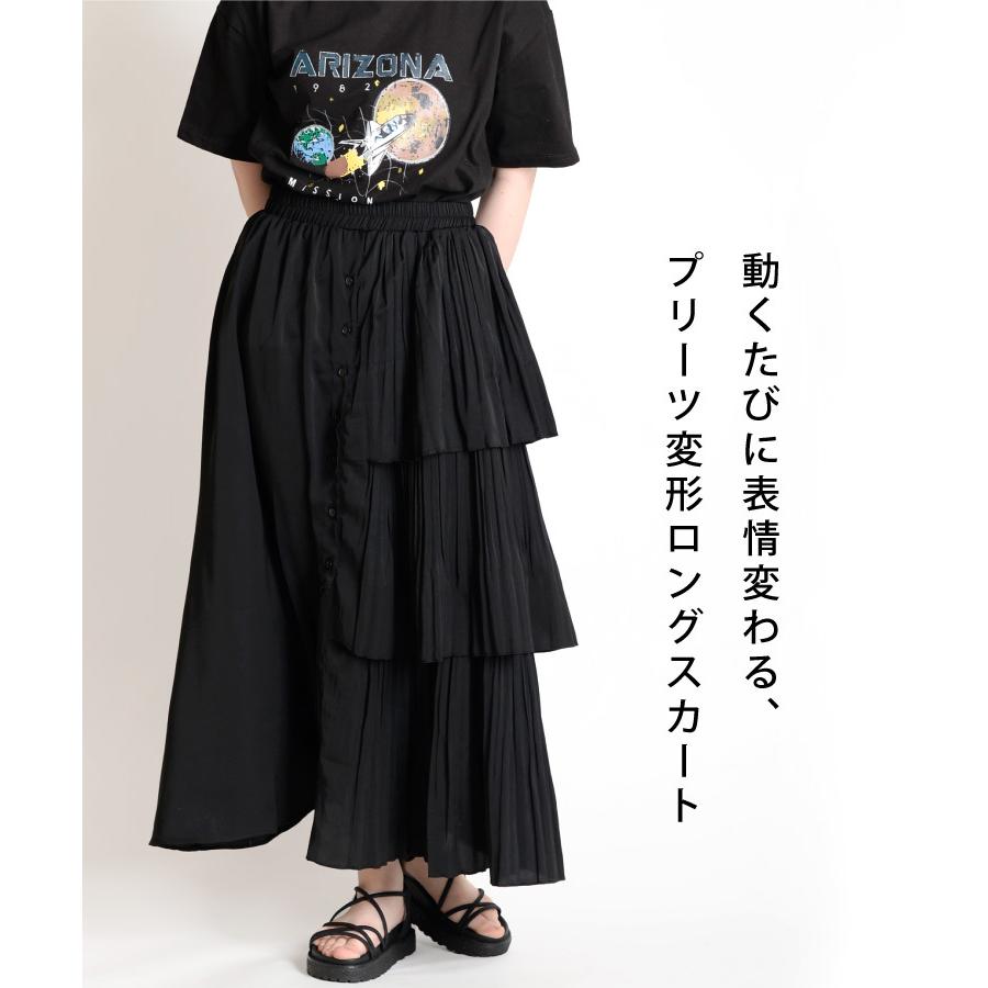 marai ロングスカート プリーツスカート 黒 レディース 秋冬 marai ロングスカート プリーツスカート 黒 レディース 秋冬