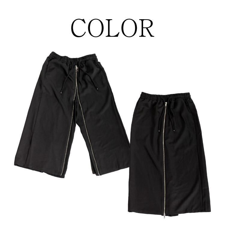 marai ワイドパンツ スカート パンツ レディース 秋 冬 ロング marai ワイドパンツ スカート パンツ レディース 秋 冬 ロング