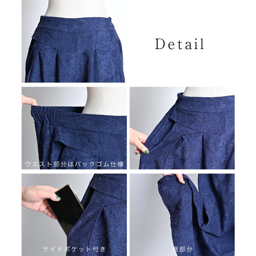 marai（マーライ） ワイドパンツ レディース 春 夏 きれいめ