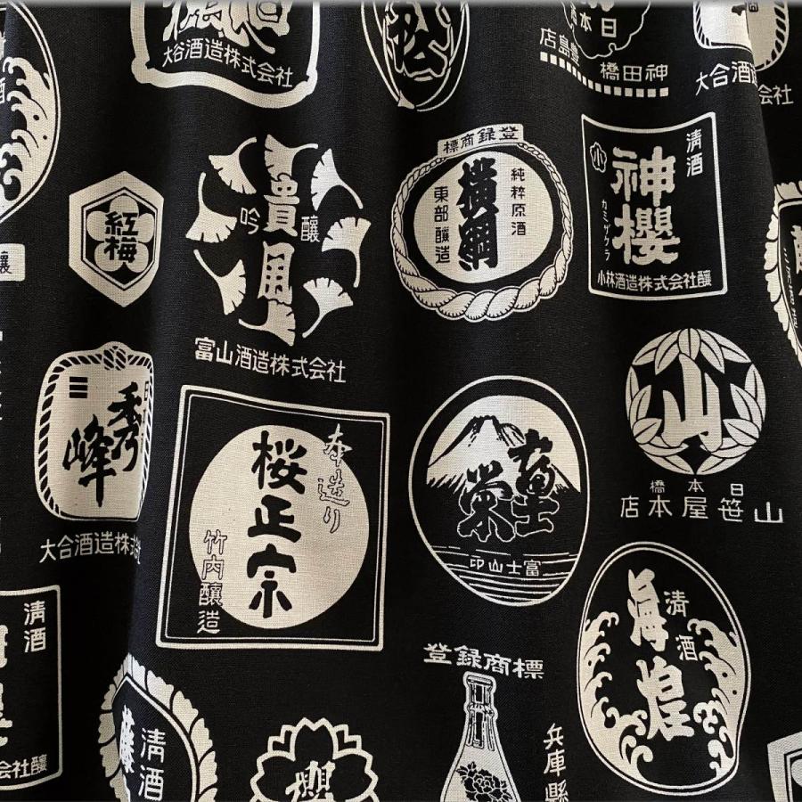 marble*50cm【シーチング 生地】日本酒*銘柄ラベル*black*149D : マーブルマーケット ヤフー店 - 通販 - Yahoo!ショッピング