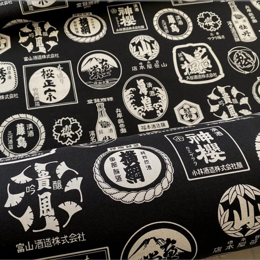 marble*50cm【シーチング 生地】日本酒*銘柄ラベル*black*149D : マーブルマーケット ヤフー店 - 通販 - Yahoo!ショッピング