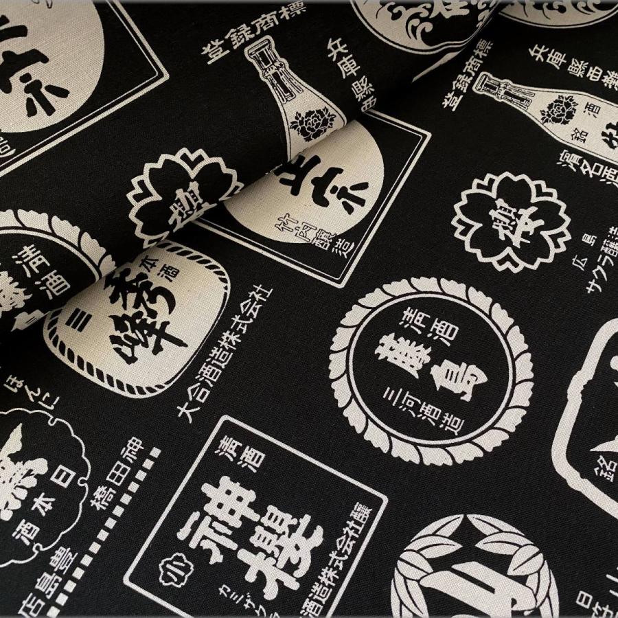 marble*50cm【シーチング 生地】日本酒*銘柄ラベル*black*149D : マーブルマーケット ヤフー店 - 通販 - Yahoo!ショッピング