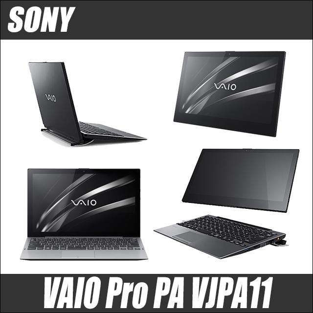 VAIO Pro ノートパソコン SONY PA VJPA11C11N 中古 WPS Office搭載 Windows11-Pro メモリ8GB SSD256GB コアi5-8200Y タッチ ...