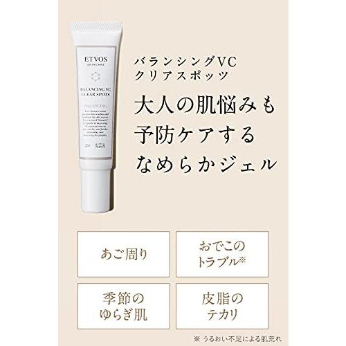 国内正規品 ETVOS エトヴォス バランシングVCクリアスポッツ 25g アゼライン酸 グリシルグリシン ヒト型セラミド : marble shop - 通販 - Yahoo!ショッピング