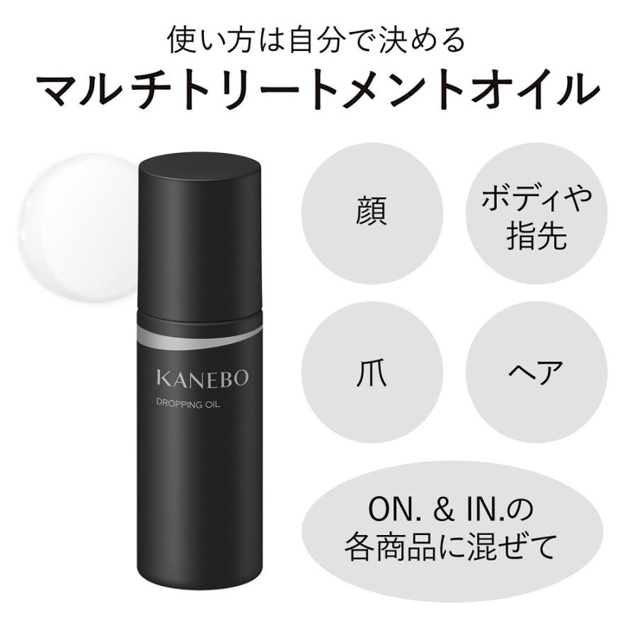 国内正規品 KANEBO カネボウ ドロッピング オイル 美容液 40ml : marble shop - 通販 - Yahoo!ショッピング