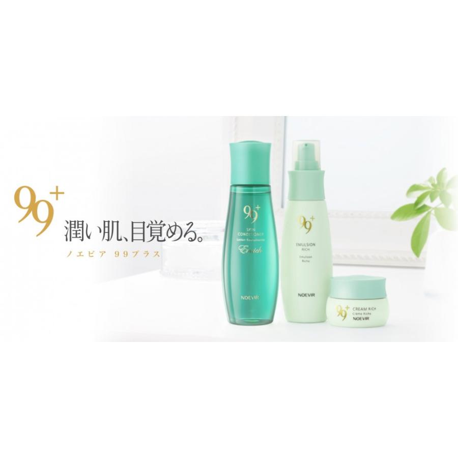 国内正規品 ノエビア ノエビア99プラス ミルクローション(リッチ) 110g NOEVIR : marble shop - 通販 - Yahoo!ショッピング